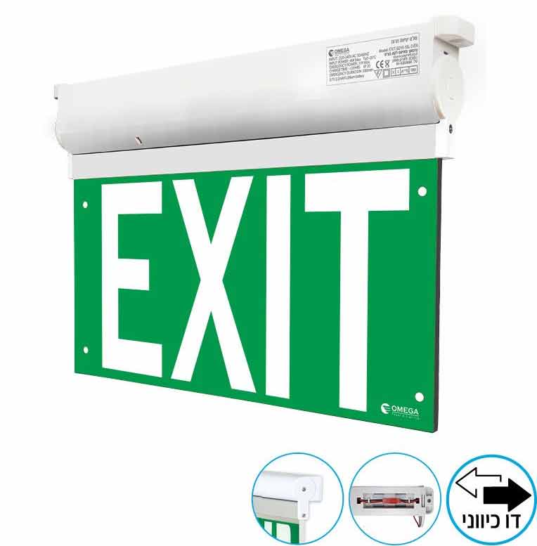 שלט יציאה חד/דו כיווני דגם ברוקלין OMEGA EXIT-B216-16L-3-EN | - חנות ...