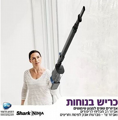 שואב אבק אלחוטי נטען Shark שארק HYPER PLUS PRO IZ413 חמש שנות אחריות יבואן רשמי שריג | - חנות ...