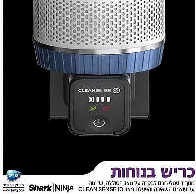 שואב אבק אלחוטי נטען Shark שארק HYPER PLUS PRO IZ413 חמש שנות אחריות יבואן רשמי שריג | - חנות ...