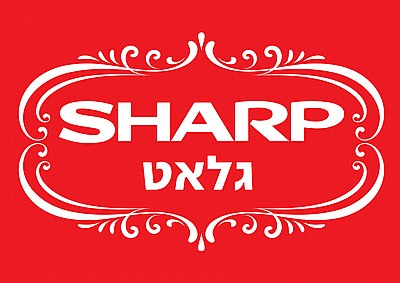 מקרר מקפיא עליון שארפ SHARP SJ-2369 | - חנות מוצרי חשמל - אלקטריק פומפה